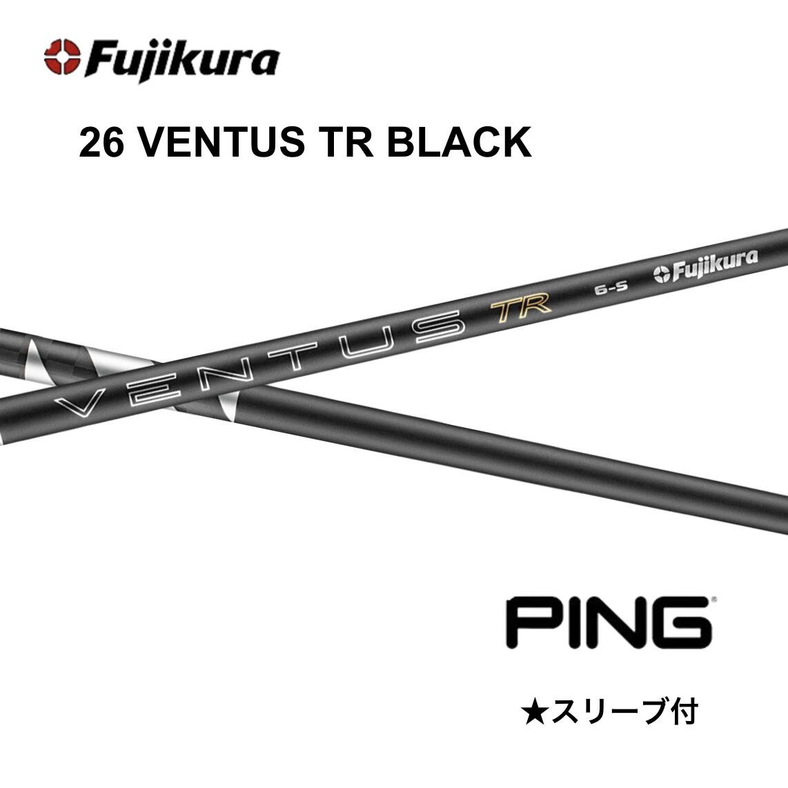 【Specialクーポン発行中】6/4発売予定 先行予約 26 VENTUS TR BLACK 日本仕様 ベロコア ピン PING スリーブ付 シャフト フジクラ シャフト 26ventus tr black 26ベンタス TR ブラック ...