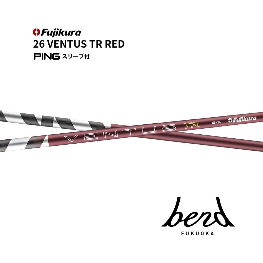 商品情報FUJIKURA26 VENTUS TR REDフレックス5(R) ~ 7(X)注意モニターの発色によって若干色味が異なる場合がございます。【超特価クーポン付】 26 VENTUS TR REDキャロウェイ スリーブ付シャフト 26...