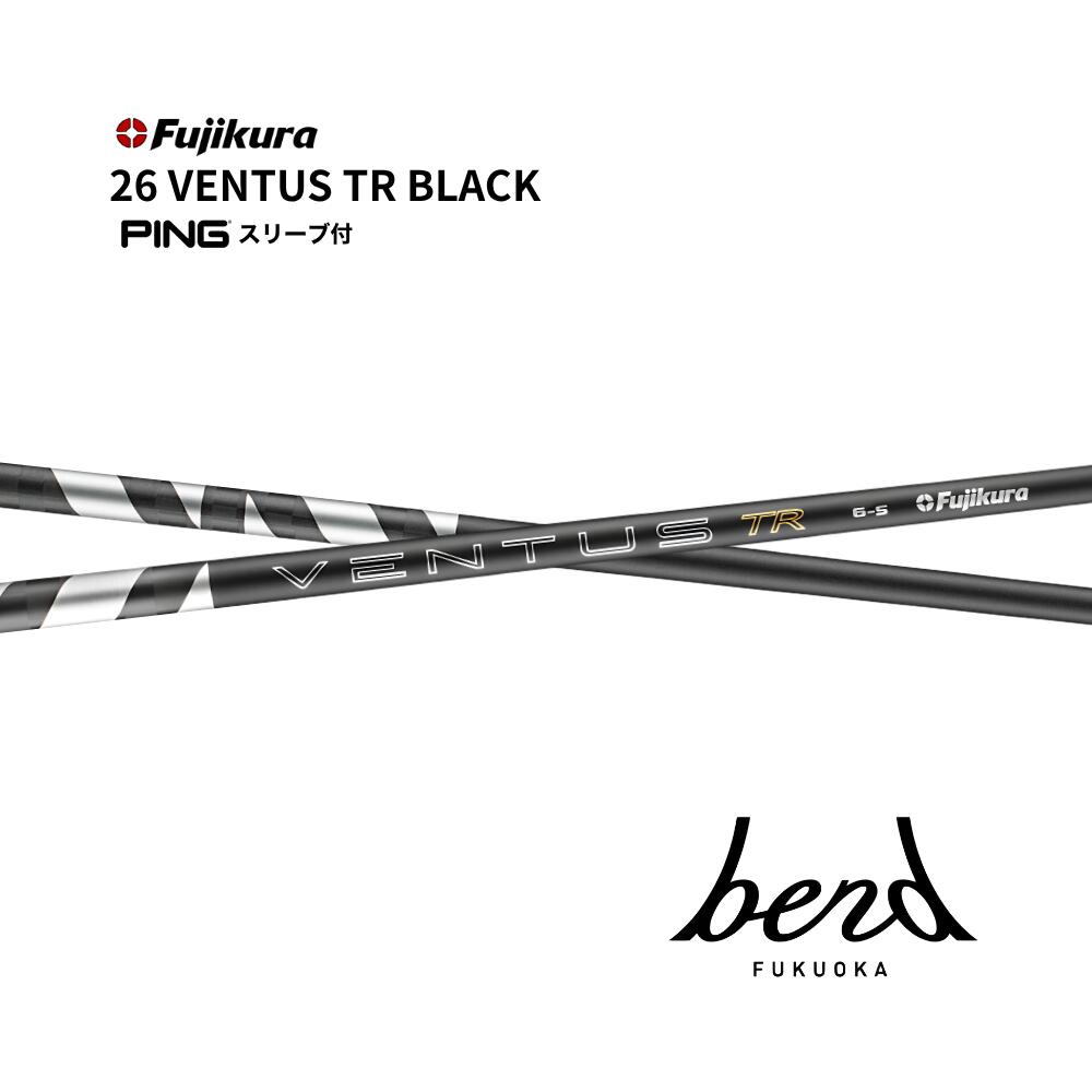 商品情報FUJIKURA26 VENTUS TR BLACKフレックス5(S)~8(X)注意モニターの発色によって若干色味が異なる場合がございます。【超特価クーポン付】26 VENTUS TR BLUE BLACK ピン スリーブ付 シャフ...