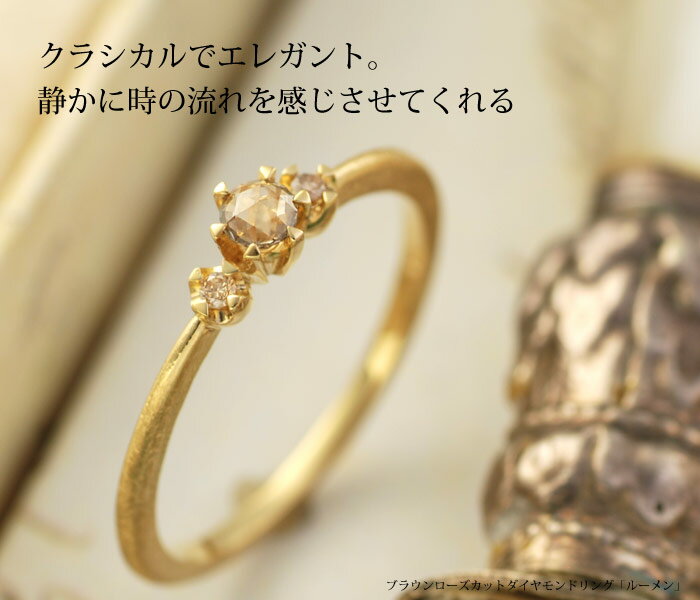 ジュエリー工房「ベーネ・ベーネ」 世紀を超えて煌めくジュエリー ジュエリー工房「ベーネ・ベーネ」 世紀を超えて煌めくジュエリー