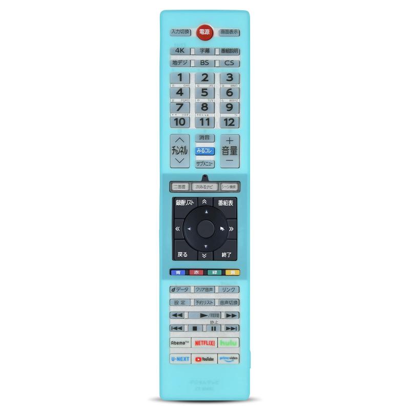 CLVIZCXOM リモコンカバー CT-90491 テレビリモコンカバー TOSHIBA 東芝リモコンカバー for CT-90491 TOSHIBA 東芝 夜光ブルーToshiba 東芝リモコン用カバー防水・防塵性能抜群ボタンが見やすい...