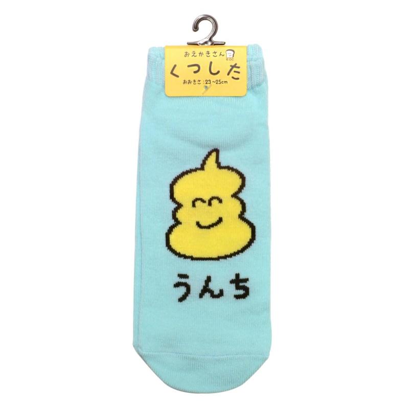 [オクタニコーポレーション] アンクル ソックス [014-170015 うんちさんイエロー] スニーカーソックス 靴下 レディース 23～25cm おえかきさん キャラクター くるぶしアンクル ソックス[うんちさんイエロー]【サイズ】約2...