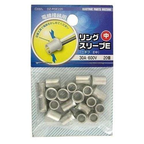 ニチフ リングスリーブ E-M(中) 20個入 DZ-RSE220 09-2396ニチフ　E中　20個入り