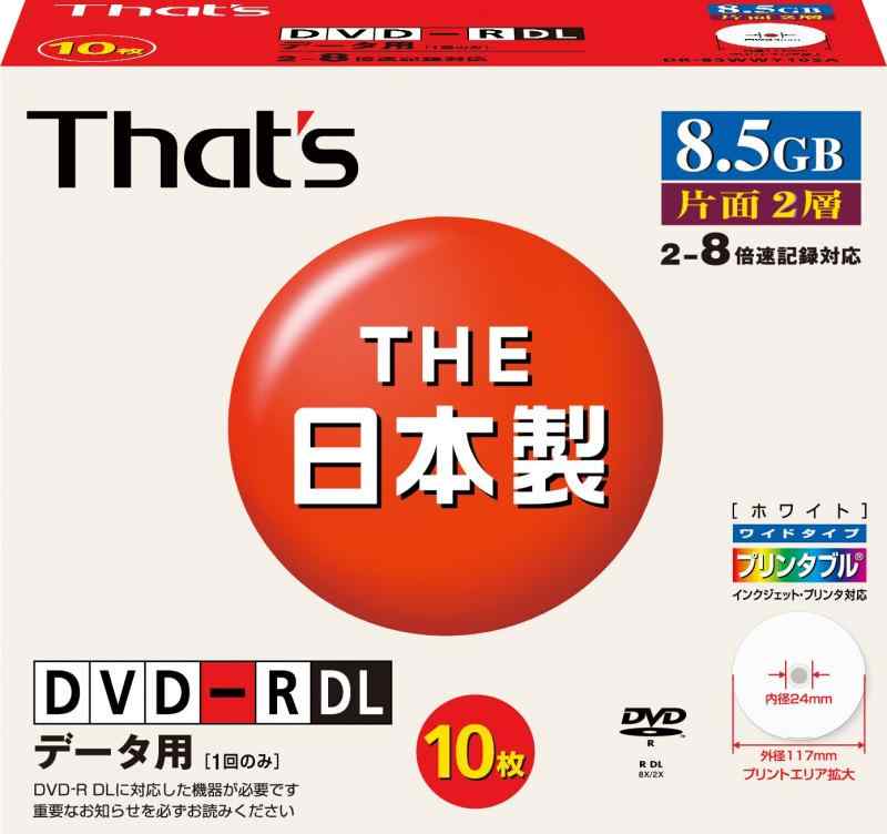 太陽誘電製 That's DVD-Rデータ用 8倍速8.5GB 片面2層ワイドプリンタブル