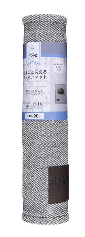 アール(R)【キッチンマット】【丸洗いOK】【裏面すべり止め】丸ごと洗えるキッチンマット