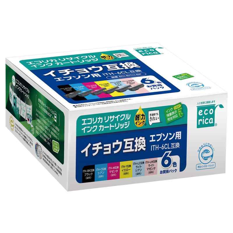 ECI-EITH-6P【種類】リサイクルインク 【対応メーカー】エプソン 【カラー】6色パック【適合機種】EP-709A / EP-710A / EP-711A / EP-810 / EP-811AB