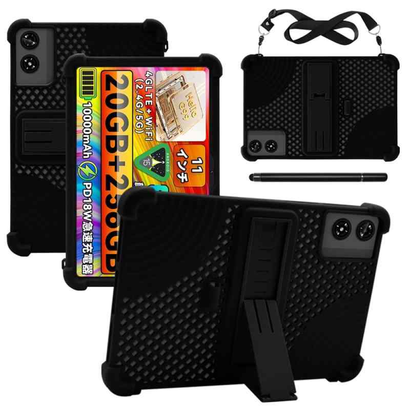 For LZF ZPad3 / Alphawolf PPad2 ケース 10.95 インチ タブレット カバー RUIXH シリコン素材 落下防止 滑り止め 耐摩擦性 防水 防塵 お手入れ簡単 保護カバー ライト 通気性 多孔質熱散逸 スタ...