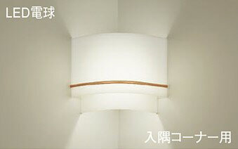 ★★★★★★★★★★★★取付方法：【工事必要型】★★★★★★★★★★★★※取付・施工には電気工事士の資格が必要ですメーカー希望小売価格はメーカーカタログに基づいて掲載しています当社は受注後のメーカーお取り寄せ対応です。そのため、ご注文商品が...