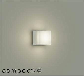 LED 6.5W 温白色／3500Kアルミダイカスト 白塗装アクリル 乳白(マット)径□73 出65mm0.3kg●密閉型●AC100V●光束維持時間40,000時間●調光器併用不可●13VA定格光束 670 lm消費電力 6.5 W固有エ...