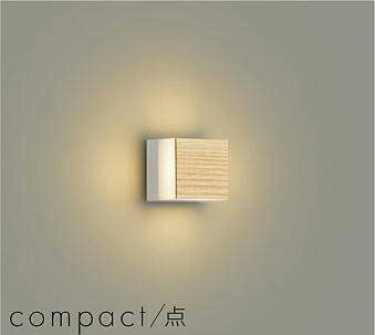LED 6.5W 電球色／2700Kアルミダイカスト 白塗装ホワイトアッシュアクリル 乳白(マット)径□73 出68mm0.3kg●密閉型●AC100V●光束維持時間40,000時間●調光器併用不可●13VA定格光束 335 lm消費電力 ...