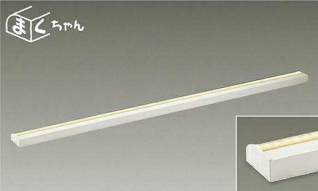 LED 36W 電球色〜キャンドル色／2700K〜2000Kアルミ型材 白アルマイトアクリル 乳白(マット)巾85 長1500 高35mm1.8kg●調光調色機能付(100%・2700K〜1%・2000K)●AC100V●連結最大15台まで...