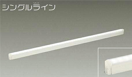 LED 22W 温白色／3500Kアルミ型材 白アルマイトポリカーボネート 乳白(マット)巾36 長1492 高46mm1.8kg●AC100V●連結最大18台まで●調光可能(1％〜100％)●シーンコントローラー別売●調光にはLED専用調...
