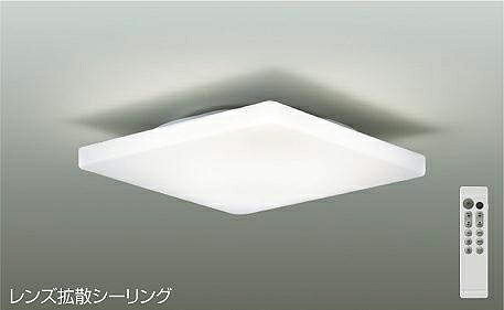 LED 38W 昼光色〜電球色／6500K〜2700Kアクリル 乳白(マット)径□500 高135mm2.1kg●プルレススイッチ付(全灯-※メモリー-保安灯)※消灯前の調色調光状態●調色機能付　調色11段切替(6500K〜2700K)●調...