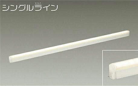 LED 24W 昼白色〜電球色／5000K〜2700Kアルミ型材 白アルマイトポリカーボネート 乳白(マット)巾36 長1492 高46mm1.8kg●調色機能付(5000K〜2700K)●調光可能(5％〜100％)●AC100V●連結最大...