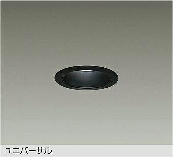 ★★★★★★★★★★★★取付方法：【工事必要型】★★★★★★★★★★★★※取付・施工には電気工事士の資格が必要ですメーカー希望小売価格はメーカーカタログに基づいて掲載しています当社は受注後のメーカーお取り寄せ対応です。そのため、ご注文商品が...