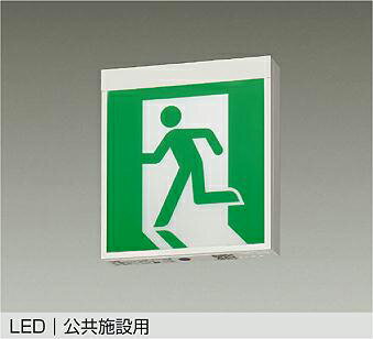 ★★★★★★★★★★★★取付方法：【工事必要型】★★★★★★★★★★★★※取付・施工には電気工事士の資格が必要ですメーカー希望小売価格はメーカーカタログに基づいて掲載しています当社は受注後のメーカーお取り寄せ対応です。そのため、ご注文商品が...