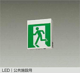 ★★★★★★★★★★★★取付方法：【工事必要型】★★★★★★★★★★★★※取付・施工には電気工事士の資格が必要ですメーカー希望小売価格はメーカーカタログに基づいて掲載しています当社は受注後のメーカーお取り寄せ対応です。そのため、ご注文商品が...