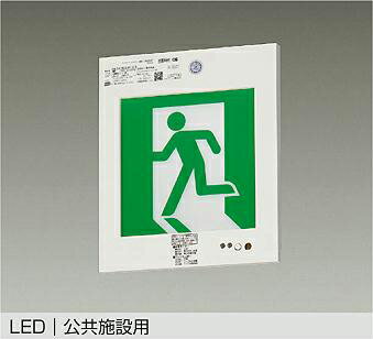 ★★★★★★★★★★★★取付方法：【工事必要型】★★★★★★★★★★★★※取付・施工には電気工事士の資格が必要ですメーカー希望小売価格はメーカーカタログに基づいて掲載しています当社は受注後のメーカーお取り寄せ対応です。そのため、ご注文商品が...