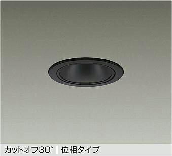 ★★★★★★★★★★★★取付方法：【工事必要型】★★★★★★★★★★★★※取付・施工には電気工事士の資格が必要ですメーカー希望小売価格はメーカーカタログに基づいて掲載しています当社は受注後のメーカーお取り寄せ対応です。そのため、ご注文商品が...