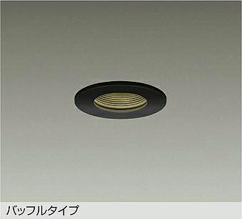 ★★★★★★★★★★★★取付方法：【工事必要型】★★★★★★★★★★★★※取付・施工には電気工事士の資格が必要ですメーカー希望小売価格はメーカーカタログに基づいて掲載しています当社は受注後のメーカーお取り寄せ対応です。そのため、ご注文商品が...
