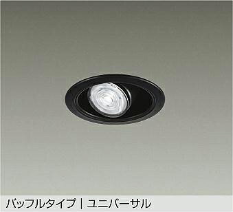 ★★★★★★★★★★★★取付方法：【工事必要型】★★★★★★★★★★★★※取付・施工には電気工事士の資格が必要ですメーカー希望小売価格はメーカーカタログに基づいて掲載しています当社は受注後のメーカーお取り寄せ対応です。そのため、ご注文商品が...