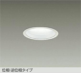 ★★★★★★★★★★★★取付方法：【工事必要型】★★★★★★★★★★★★※取付・施工には電気工事士の資格が必要ですメーカー希望小売価格はメーカーカタログに基づいて掲載しています当社は受注後のメーカーお取り寄せ対応です。そのため、ご注文商品が...