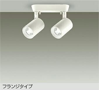 (LED内蔵)LED 7.3W×2灯12Vダイクロハロゲン50W×2灯相当 昼白色／5000Kアルミダイカスト・鋼板 白塗装ポリカーボネート 白アクリル 透明巾205 長95 吊高74mm0.8kg●28VA●首振90°・回転360°●AC...