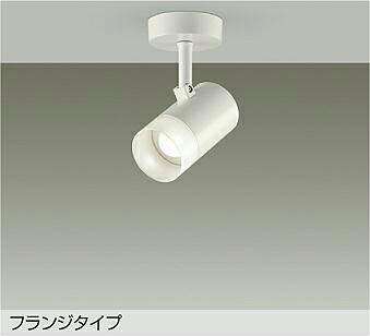 (LED内蔵)LED 8.5W 温白色／3500Kアルミ 白塗装アルミダイカスト 白塗装ポリカーボネート 乳白(マット)径φ70 長130 吊高85mm0.6kg●14VA●首振90°・回転360°●AC100V●調光可能(1％〜100％)...