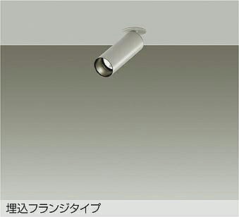 (ランプ付)LED4.0W(E11)DECO-S35・広角形 温白色／3500Kアルミ型材 グレー塗装アルミダイカスト グレー (内面黒塗装)鋼板 グレー塗装径φ40 長112 埋込深58mm0.2kg●5VA●首振90°・回転360°●A...
