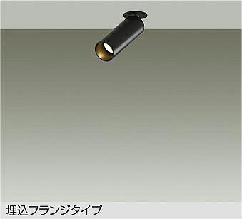 (ランプ付)LED4.0W(E11)DECO-S35・広角形 電球色／2700Kアルミ型材 黒塗装アルミダイカスト 黒 (内面黒塗装)鋼板 黒塗装径φ40 長112 埋込深58mm0.2kg●5VA●首振90°・回転360°●AC100V●...