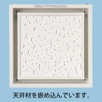 専用部材ルーバー　フルフラットタイプ　樹脂製(PP樹脂)24タイプ用　色＝ホワイト特長シンプルなフルフラットデザインでインテリアにスッキリフィット●厚さ2．5mmのスリムなフランジ●センターパネルに天井材をはめ込めるので空間との一体感■適用...
