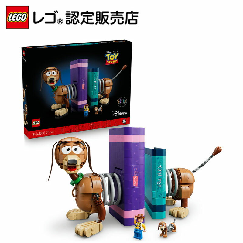 【商品情報】 ディズニー＆ピクサー『 トイ・ストーリー 』の世界からやってきたスリンキー・ドッグが書棚の本をしっかり守ってくれるはず。名作映画から飛び出したスリンキー・ドッグをモチーフにしたブックエンド。スリンキー・ドッグと2冊の本を組み立...