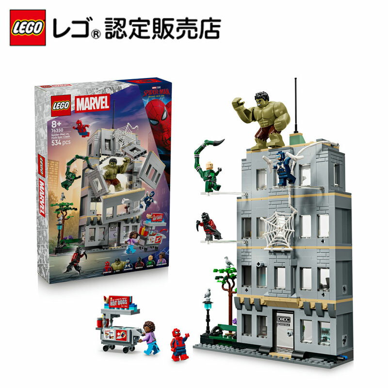 【商品情報】 スパイダーマンがタランチュラやスコーピオン、ブーメランの攻撃をかわしながら飛び回っていると、ハルクがビルを破壊し始めた！戦いに巻き込まれるあとに屋台でホットドッグを買っておこう。LEGO Builderアプリの「いっしょに組み...
