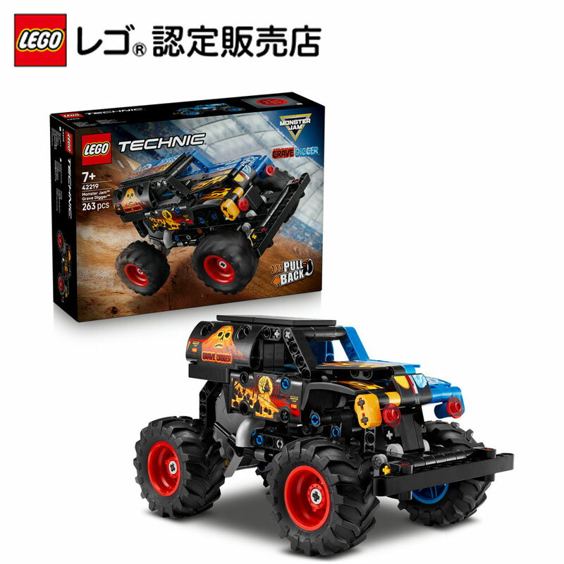 元気いっぱいに遊ぼう レゴ テクニック Monster Jam™ Grave Digger™ ファイヤー＆アイス プルバックの組み立てモデルで、アクション満載のごっこ遊びを楽しもう。 想像力をかき立てるセット お子さまが自分だけのMonst...