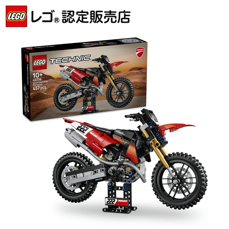モトクロスアクションを満喫しよう レゴテクニック Ducati Desmo450 MX Factory バイクを組み立てて、スリルと迫力のモトクロスアクションを楽しもう。 オートバイのアクション 手応えある組み立てのあとは、完成したモデルを...