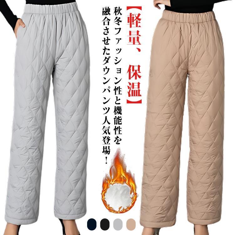 ※サイズは平置きで測っておりますが、多少誤差が生じる場合がございます。