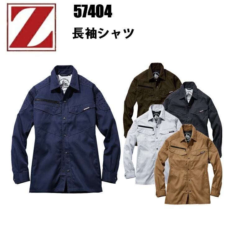 丈夫でソフトな着心地のT／C 素材刺し子を施し機能性とデザイン性に富んだシリーズ。 ・ワンポイント（左胸） ・携帯電話収納ポケット ・春夏&抗菌テープ（両脇・両肩） ・脇下メッシュ ・背中ベンチレーション（メッシュ） ◆帯電防止素材 ◆消臭...