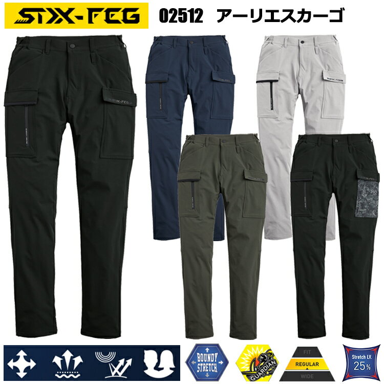 ちょうどいい生地厚ながら肌離れの良さと軽量感を重視した裏ドビーでマットな風合いの4WAYストレッチナイロンをアーバンテイストなデザインで仕上げたスポーティワークモデル ・裏ドビーで肌離れに優れたマットナイロン ・ストレスフリーな動作性をもた...