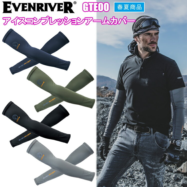 ICE COMPRESSION 「5代目「GT」進化の系譜」 ・モデルごとにコンプレッションウェアを進化させてきた人気の「GT」シリーズに初のハイブリッドモデルが登場。 ・接触冷感性の高い高品質ナイロン素材と通気性の良いメッシュパーツを組み...