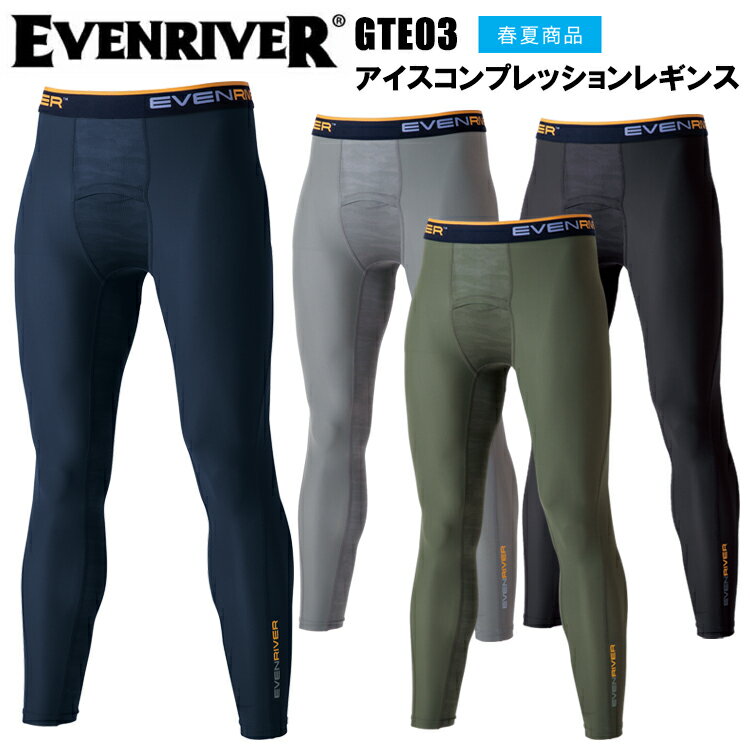 ICE COMPRESSION 「5代目「GT」進化の系譜」 ・モデルごとにコンプレッションウェアを進化させてきた人気の「GT」シリーズに初のハイブリッドモデルが登場。 ・接触冷感性の高い高品質ナイロン素材と通気性の良いメッシュパーツを組み...