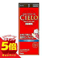 ※パッケージデザイン等は予告なく変更されることがあります。予め御了承下さい。 特徴しっかり染まって、自然にツヤめくなめらかな髪に ●5つのツヤ＆ケア成分が、髪の状態を整えながら染めるからツヤやかでなめらかな染め上がり。 グレープシードオイル...