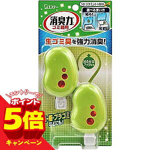 ※パッケージデザイン等は予告なく変更されることがあります。予め御了承下さい。 特徴 生ゴミ臭を強力消臭！ ・ペアリング消臭効果でゴミ箱内の嫌なニオイを強力消臭！ ・リキッドタイプで使い終わりが分かりやすい。 ・さまざまなタイプのゴミ箱に使え...