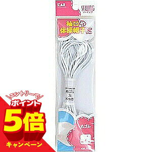 ※パッケージデザイン等は予告なく変更されることがあります。予め御了承下さい。 特徴 ●伸縮性に優れ、ソフトな感触です。 ●袖口、体操帽、ヘアゴムやさまざまな用途にご使用いただけます。 ●サイズ：約4m 材質 ポリエステル、天然ゴム ご注意 ...