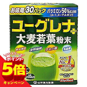 　 ※パッケージデザイン等は予告なく変更されることがあります。予め御了承下さい。 　 特徴 ●ユーグレナとはユーグレナは2つの生命特性をもっています。太陽光で光合成を行い葉緑体をつくり、 太陽光が得られないときは外の栄養素を取り入れパラミロ...