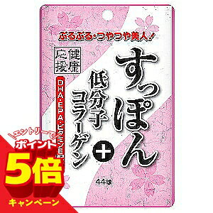 商品特長●すっぽん＆低分子コラーゲンで、健康とハリのある美しさを応援。 ●すっぽんの働きを相乗できるようにするため、DHA・EPA・ビタミンEを配合しています。 スタミナ食品として使用されることの多いすっぽんですが、近年では、すっぽんに含ま...