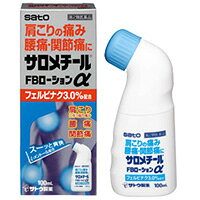 商品特徴肩こりの痛み・腰痛・関節痛に●痛みやはれのもとに直接作用するフェルビナクを3.0％配合した非ステロイド系の鎮痛消炎薬です。●フェルビナクが痛みの発生に関与するプロスタグランジンの生成を抑制して肩・腰・関節・筋肉の痛みにすぐれた効き目...