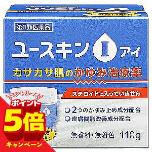 ※パッケージデザイン等は予告なく変更されることがあります。予め御了承下さい。特徴お風呂上りや寒い季節のかゆみに。 ステロイド・局部麻酔剤・尿素 非配合。 肌にふわっとなじみ、広範囲にすばやく塗ることができるのびのよいクリームです。 さっぱり...