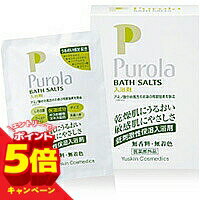 特徴アミノ酸が残留塩素を除去。やわらかなお湯が敏感なお肌もやさしく包み込みます。有効成分が温浴効果を高めて血行を促進して、諸症状を緩和し、天然植物エキスがお肌をしっとりうるおします。効果・効能あれ性、しっしん、あせも、にきび、しもやけ、ひび...