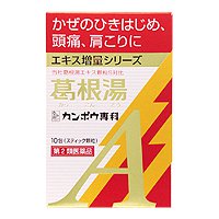 ※パッケージデザイン等は予告なく変更されることがあります。予め御了承下さい。 【商品特徴】 ●「葛根湯」は、漢方の古典といわれる中国の医書『傷寒論［ショウカンロン］』『金匱要略［キンキヨウリャク］』に収載されている薬方です。かぜや肩こりなど...