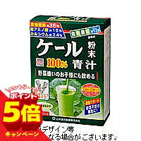 あなたのカラダにおすすめ！！山本漢方健康食品ラインナップはこちら商品特徴ほど良い味わいの青汁です。 青野菜を補給して、健康維持を心がける方にお役立て下さい。 ケール青汁100% 本品はケールをそのまま乾燥、微粉末加工した100%の純粉末です...